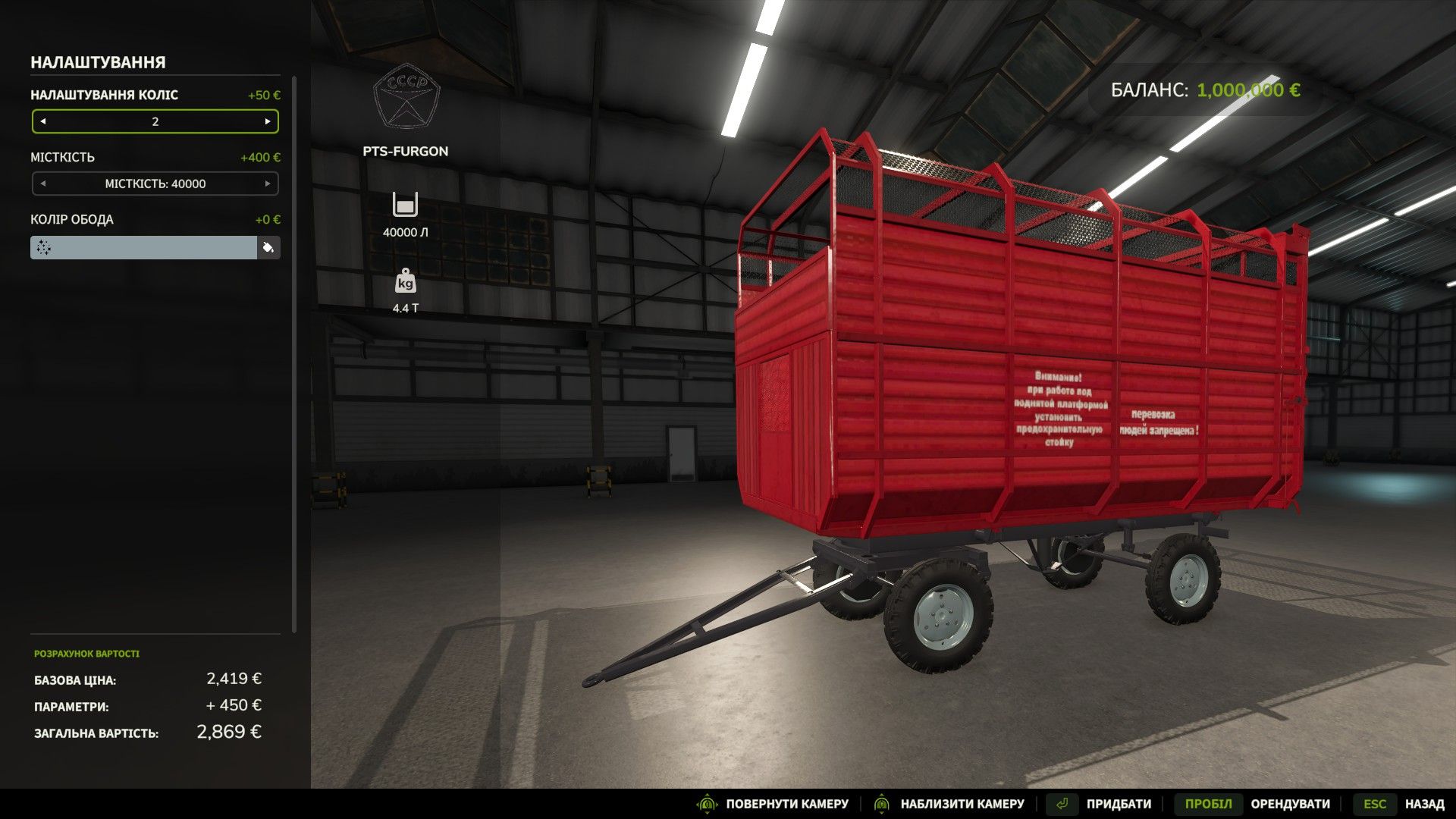 FS25 2PTS.6 V1.0.0.0 Mod - Farming Simulator 25