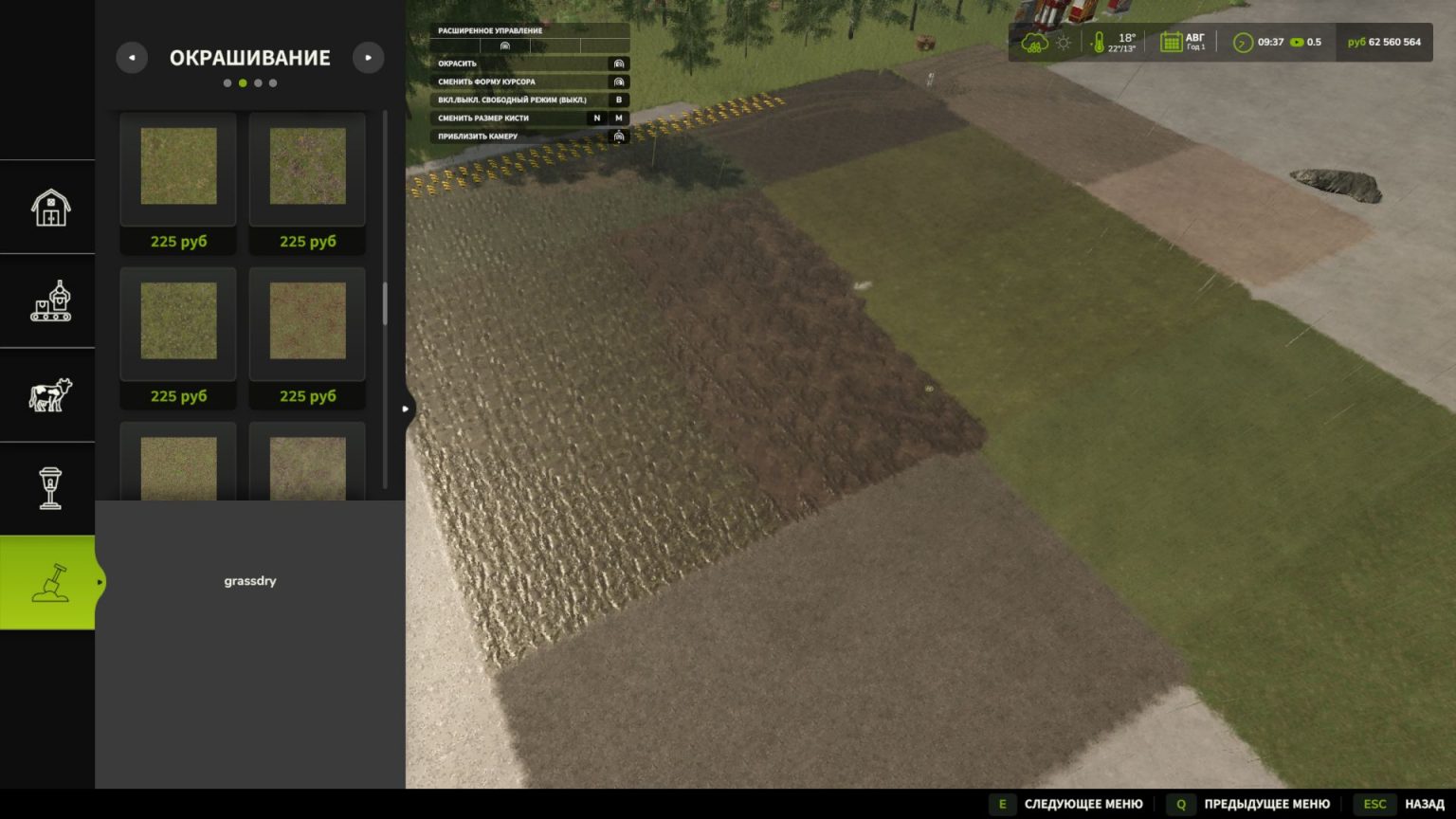FS25 Ground Type Auto Mapper V1.0.0.0 Mod - Farming Simulator 25