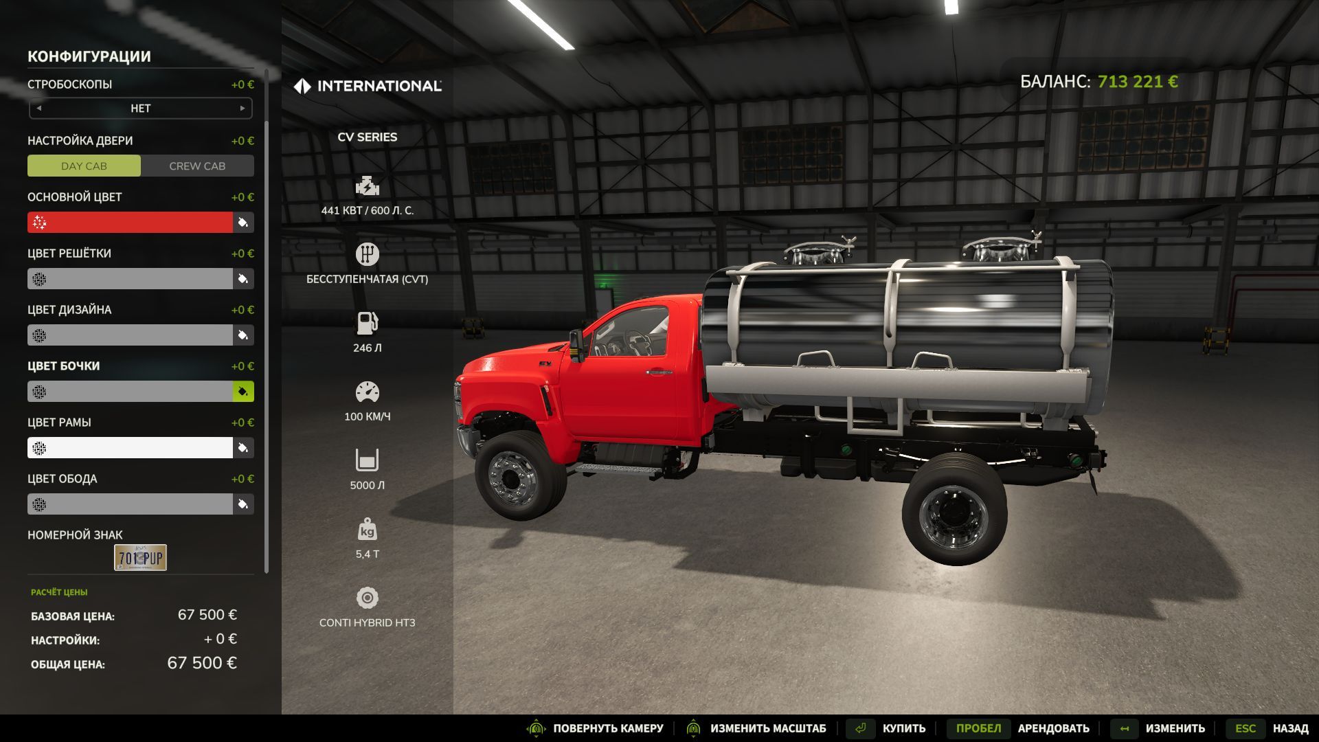 FS25 CV Series V1.0.0.0 Mod - Farming Simulator 25