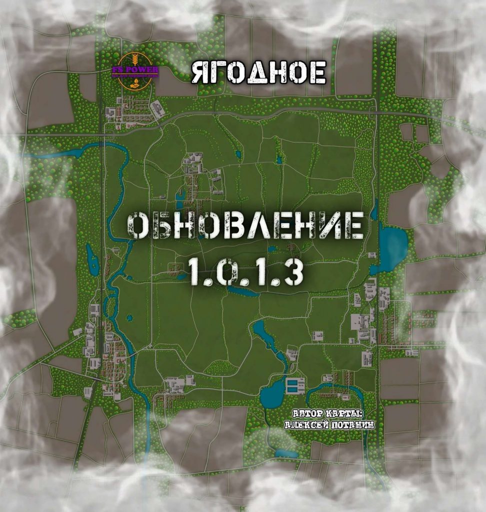 FS25 Yagodnoe Village v1.0.1.3 Mod - Farming Simulator 25