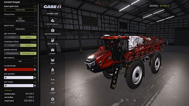 FS25 Case IH Patriot 4450 (Enhanced Edition) V1.0.0.0 Mod - Farming ...