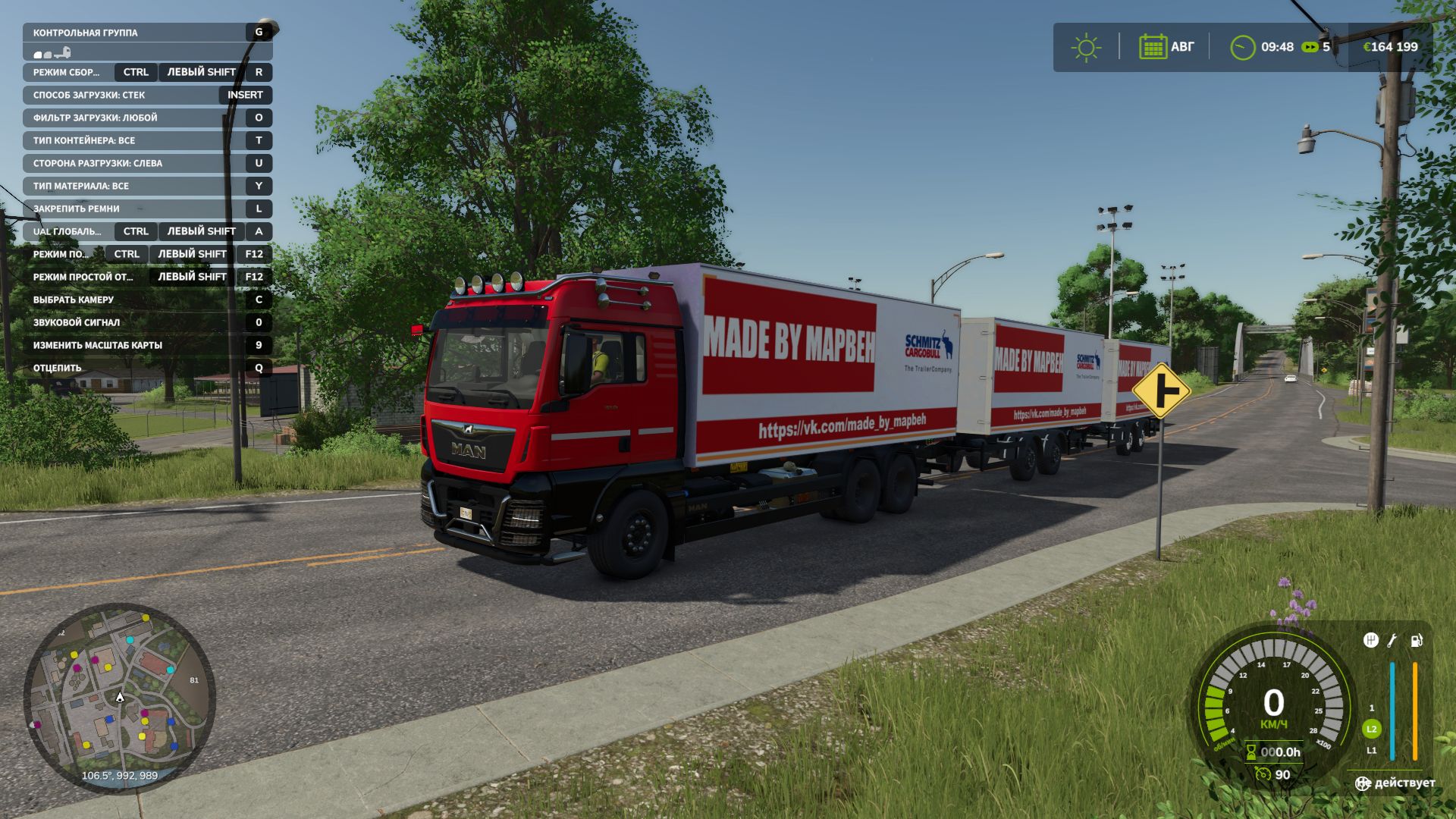 FS25 MAN TGX 26.500 Van with trailer V1.0.0.0 Mod - Farming Simulator 25