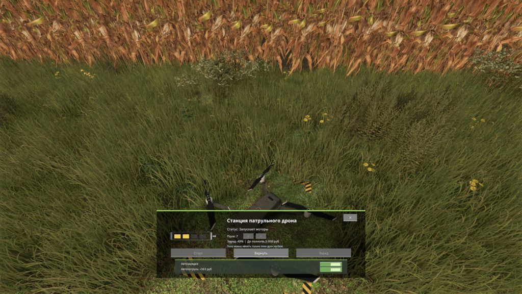 FS25 Animal Pests V1.0.3.0 Mod - Farming Simulator 25