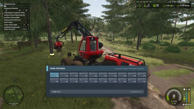 FS25 Extended Wood Harvester Cutting V1.0.0.0 Mod - Farming Simulator 25