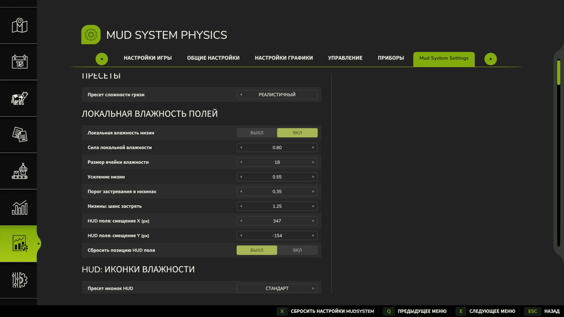 FS25 Mud System Physics V1.2.1.0 Mod - Farming Simulator 25
