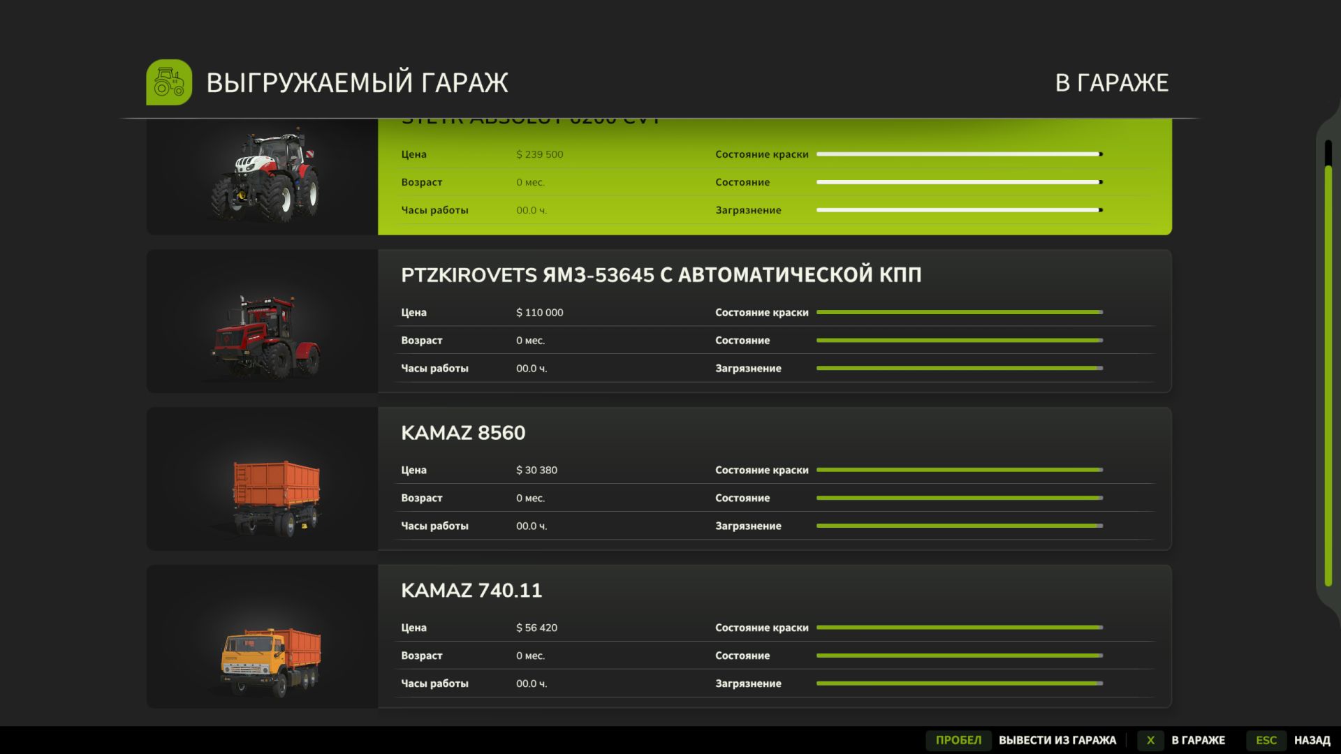 FS25 Unload Garage V1.0.1.0 Mod - Farming Simulator 25