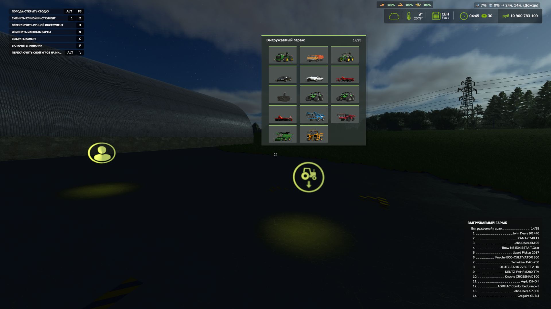 FS25 Unload Garage V1.0.1.0 Mod - Farming Simulator 25